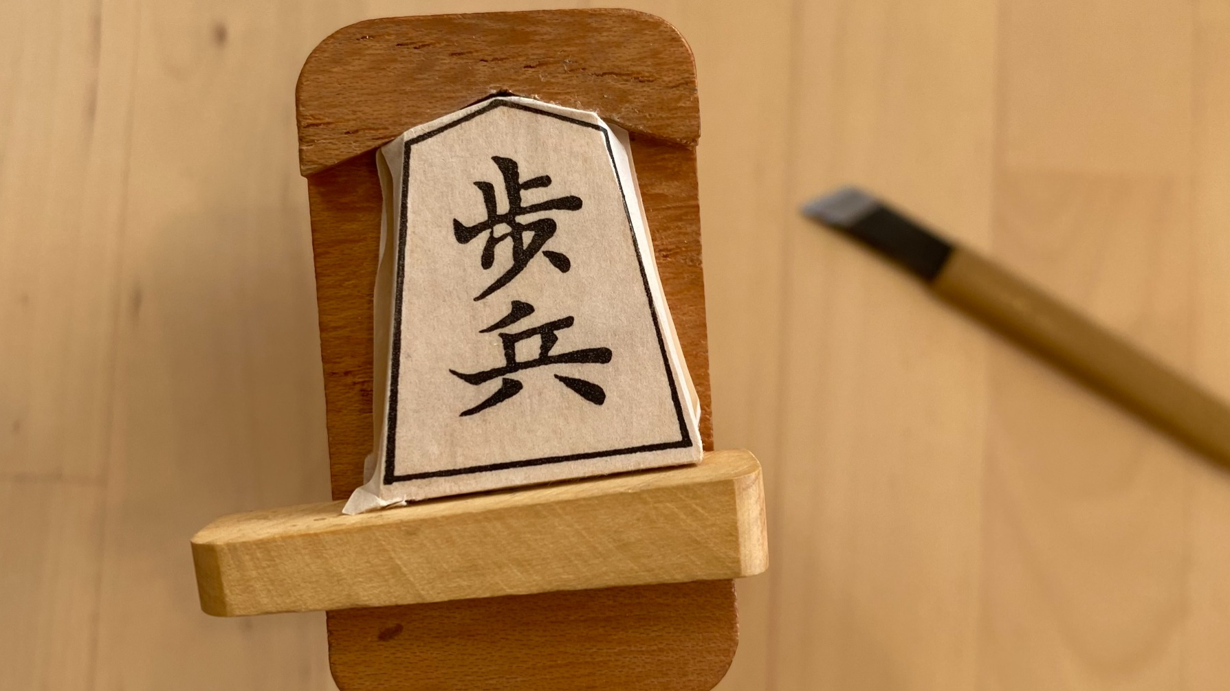 【ねこまどルーム】駒づくり部 | 東京都のねこまど将棋教室のイベント情報／オフ会情報 | 将棋ベア