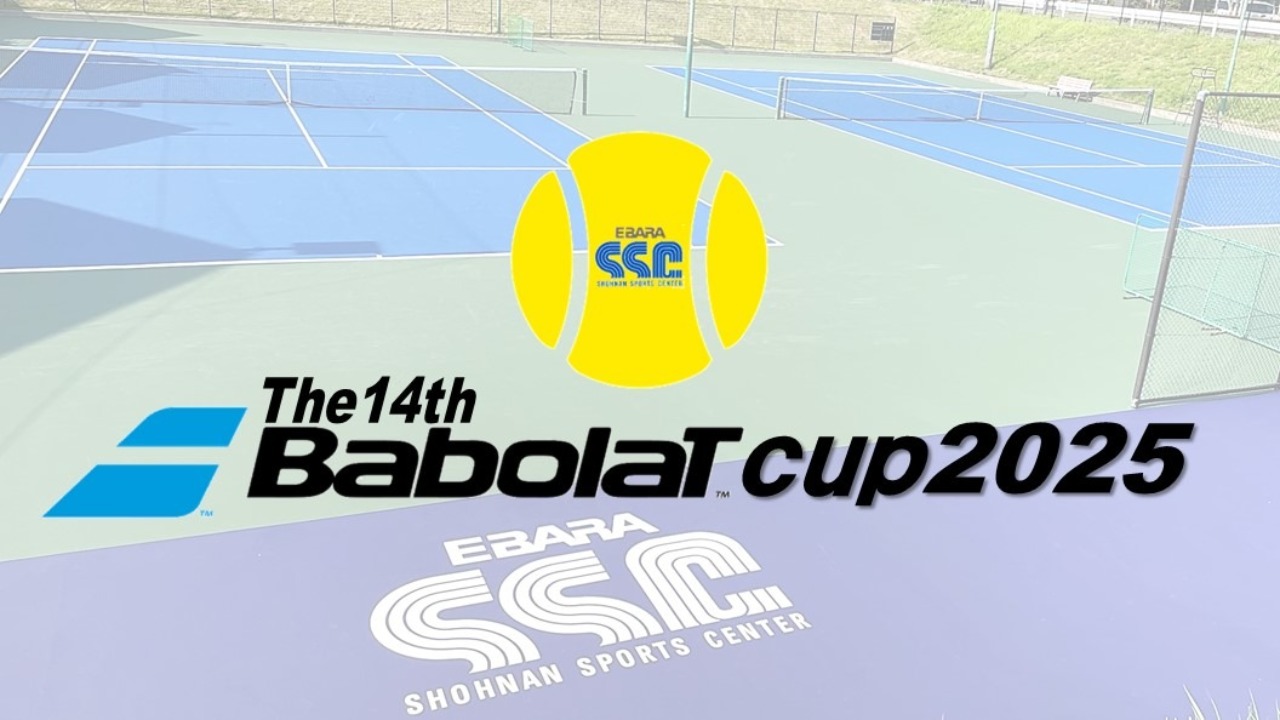 The14th BabolaT cup 2025 | 神奈川県 荏原湘南スポーツセンターのテニスオフ会・練習会 | テニスベア