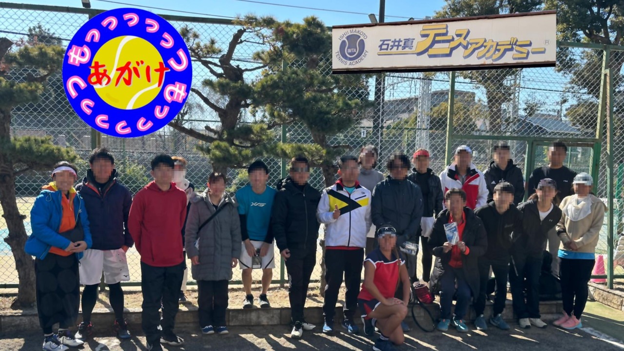 オムニ3面 和光市駅徒歩10分【IMTA杯】 | 埼玉県 石井真テニスアカデミー和光スクールのテニスオフ会・練習会 | テニスベア