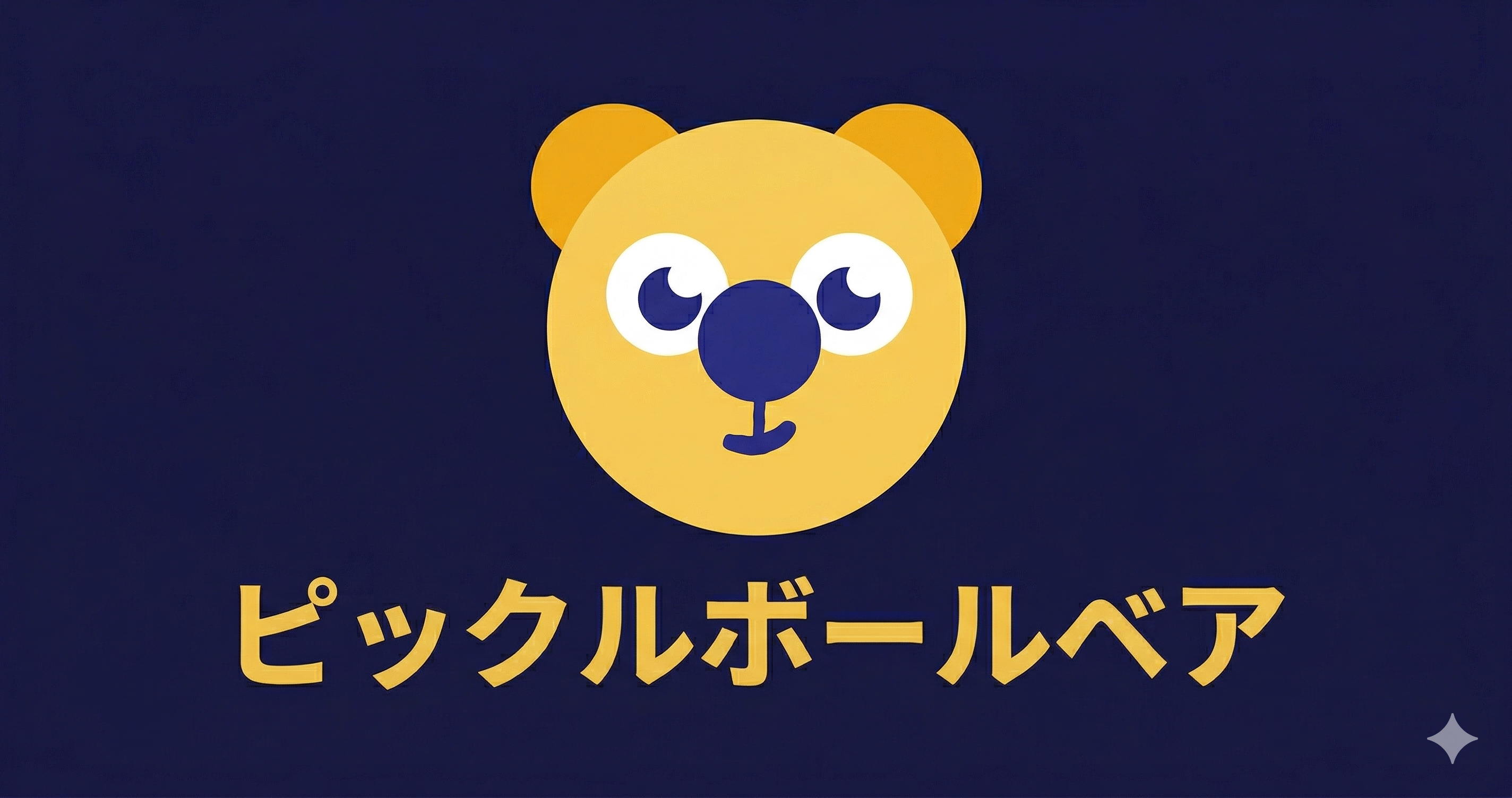 パドルの人気おすすめランキング | ピックルボールベア